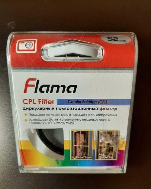 CPL фильтр Flama на 50mm