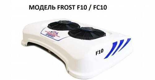 Авторефрижератор модель frost F10 / FC10