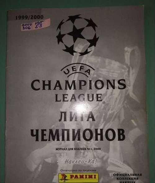 Журнал "Лига чемпионов 1999/2000" Panini