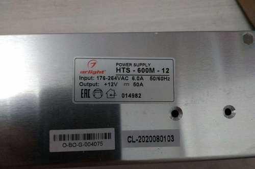 Блок питания для LED Arlight HTS-600M-12 600 Вт