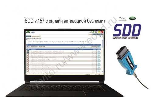 Mongoose JLR + Ноутбук + SDD v.159 online безлимит