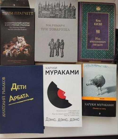 Книги