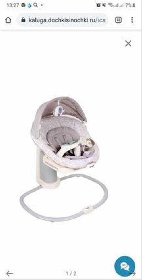 Электронные качели Graco