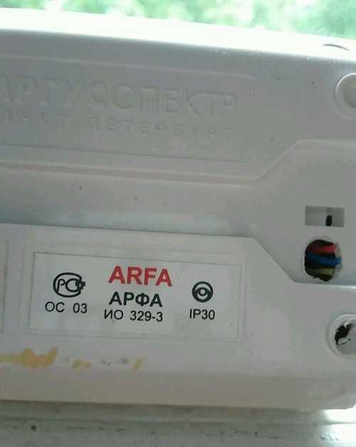 Арфа ио 329-3