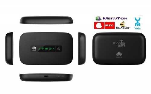 Мобильный 4G Wi-Fi роутер Yota+ Beelinе+ Megafon