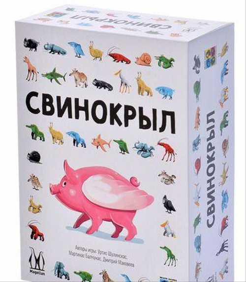Настольная игра Свинокрыл