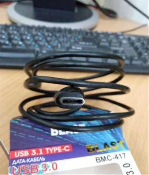 Type -c кабель 1.5 метра 5000 мбит/сек
