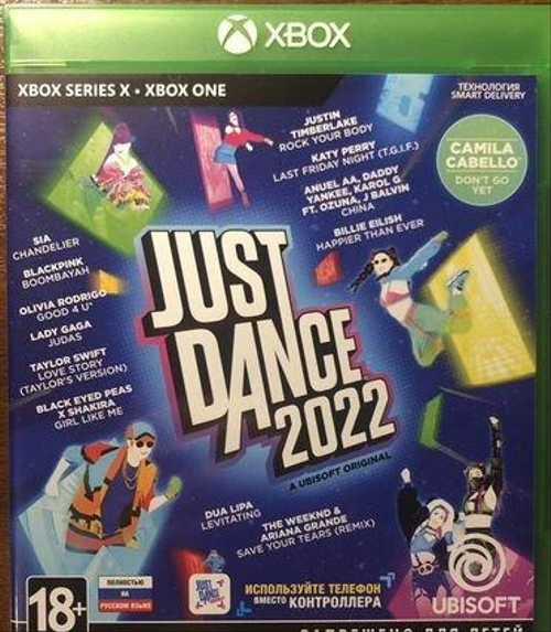 Just dance 2022