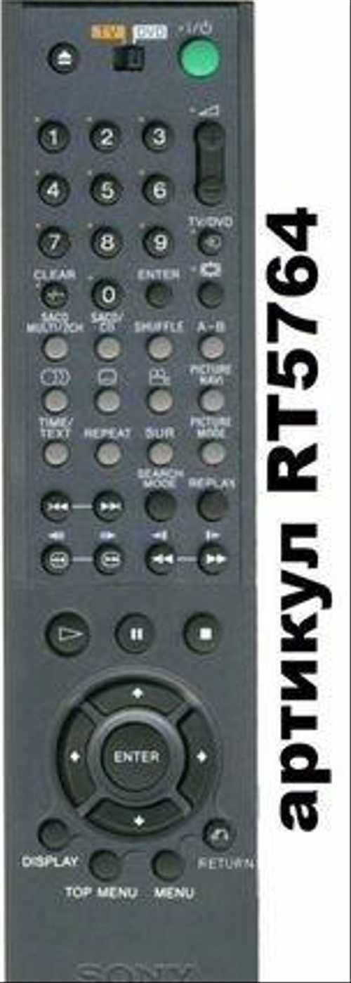 RMT-D147P оригинальный пульт для DVD Sony