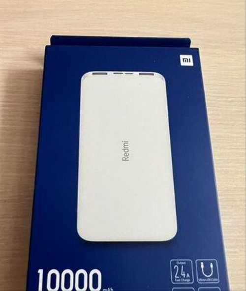 Внешний аккумулятор Redmi Power Bank