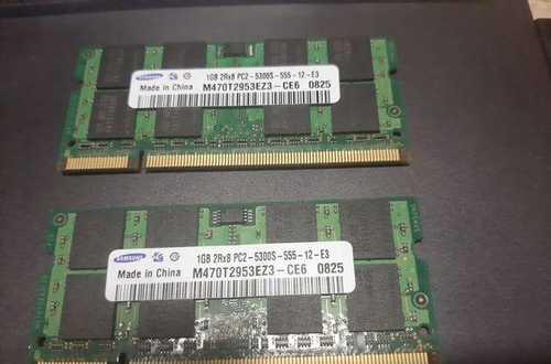 Samsung DDR2 So-dimm 667MHz 1GB (M470T2953EZ3-CE6)