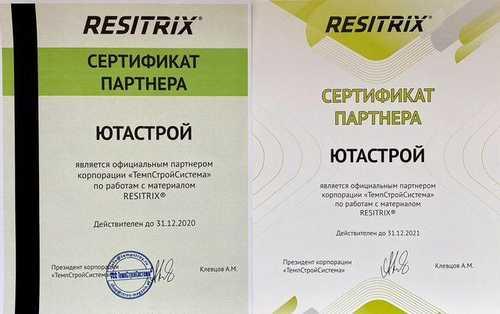 Монтаж и продажа мембраны Резитрикс (Resitrix)
