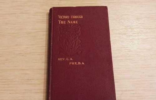 Книга victory through. THE name.REV.C.A. FOX,B.A