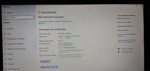 Ноутбук dell latitude e6420