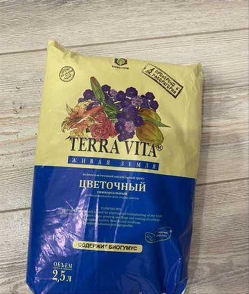 Грунт Terra Vita 2,5