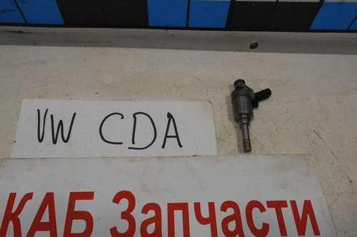 Форсунка топливная VW Audi Skoda 1.8TSI cdab, cdaa