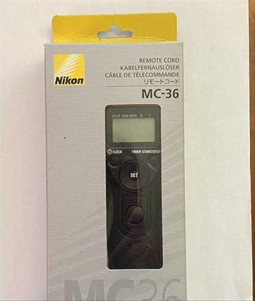 Оригинальный пульт ду Nikon MC-36