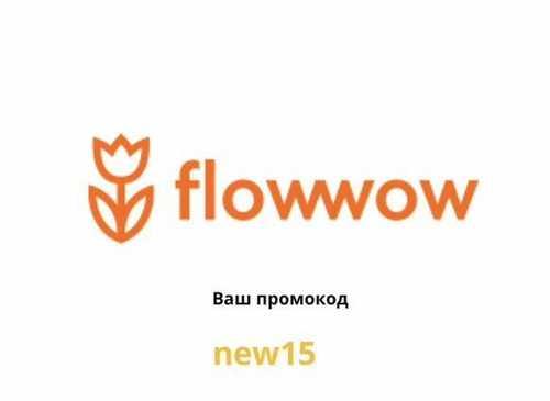 Flowwow спб