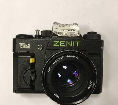 Плёночный фотоаппарат Зенит 15М с объективом гелио
