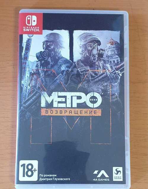 Metro switch. Метро исход Nintendo Switch. Метро на Нинтендо свитч. Метро Exodus на свич Нинтендо свитч. Игра метро на Нинтендо свитч.