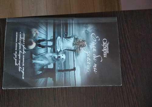 Книги Сафарли Эльчина