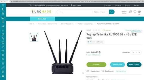 Проф. роутер Teltonika RUT950 3G / 4G / LTE WiFi