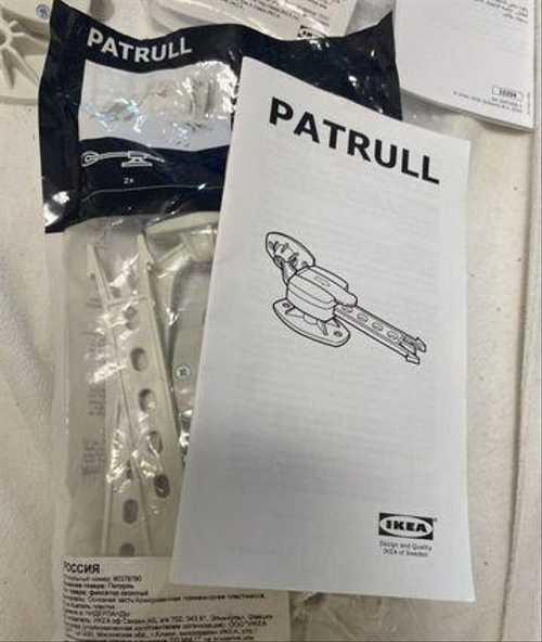 Фиксатор оконный IKEA patrull 2 упаковки