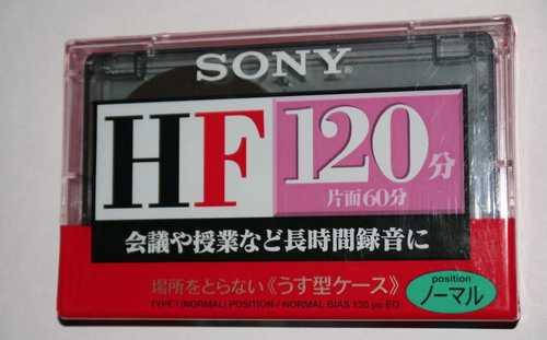 Запечатанная кассета sony HF 120 (97-05)