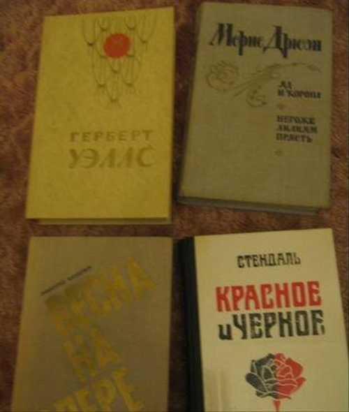 Интересные книги родом из СССР