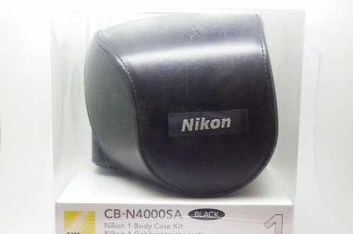 Чехол Nikon CB-N4000 для Nikon 1 V2 чёрный новый