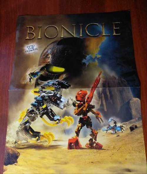Lego Биониклы Bionicle постеры А3