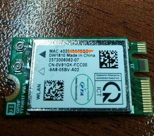 Qualcomm Atheros qcnfa435