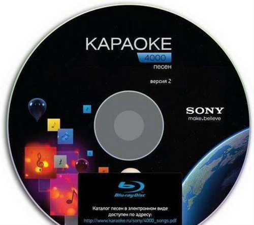 Диск Sony blue ray karaoke v. 1/ v. 2