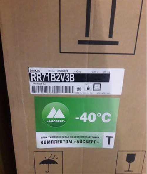 Наружный блок кондиционера Daikin RR71B2V3B