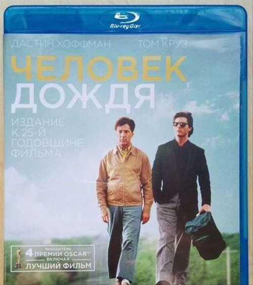 Blu-ray "Человек дождя" Блю рэй