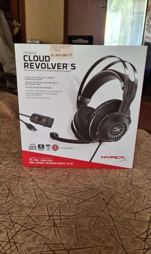 Hyper X Cloud Revolver S