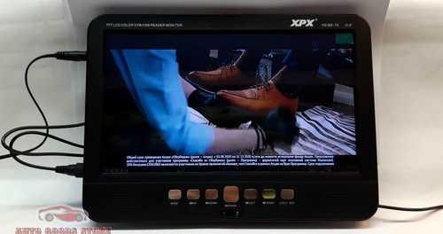 Портативный автомобильный телевизор XPX EA-1016D