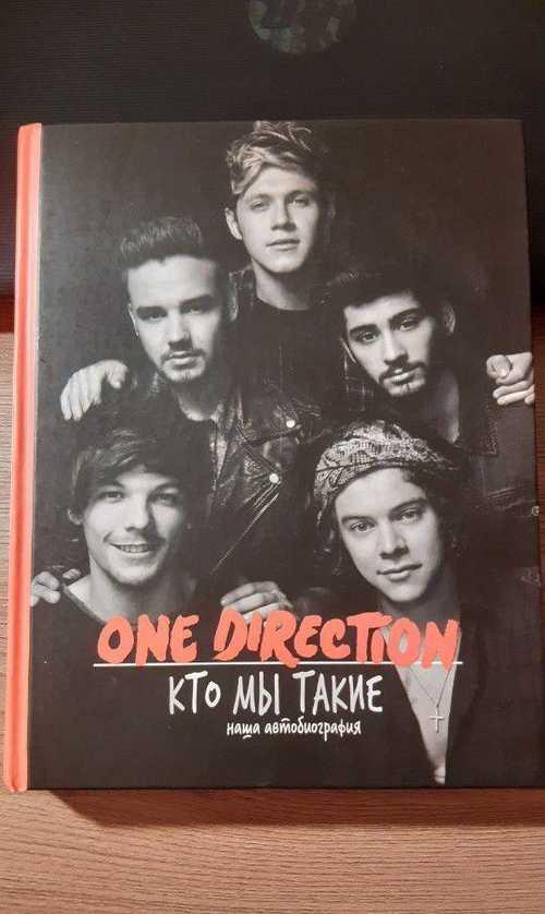 Книга One direction