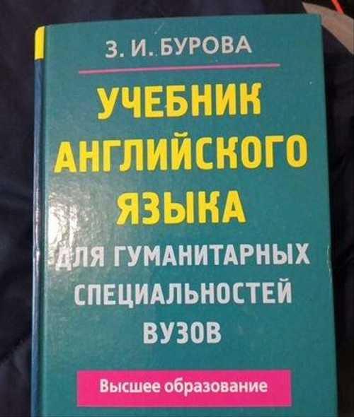 Учебник новый