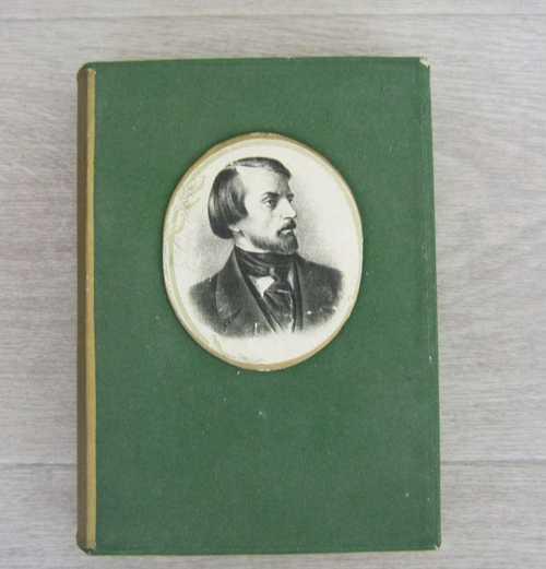 Коробка от конфет СССР 1959г Московский Совнархоз