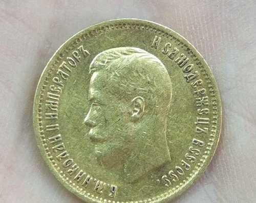 Золотая монета червонец, 1899 год