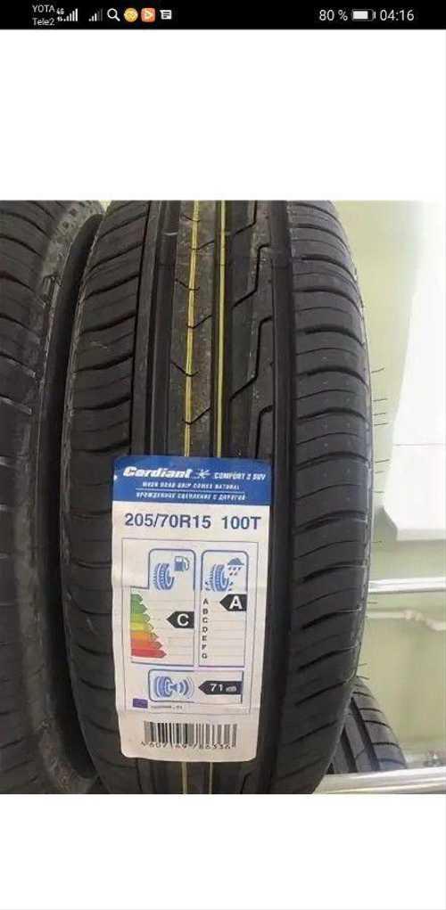 Cordiant comfort 2 производитель. Cordiant Comfort 2 205/55r16. R15 205/70 100t Cordiant Comfort 2 SUV. Cordiant Comfort 2 195/55 r15. Cordiant Comfort 2 215/55 r17.