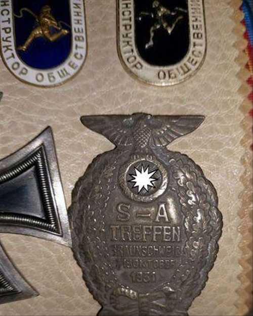 Знак серебрянный Германии 1931 года
