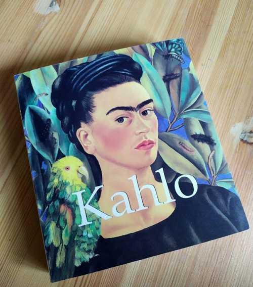 Альбом Frida Kahlo Фрида Кало