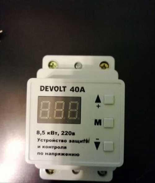 Реле напряжения Devolt 63a. Реле напряжения (Devolt) барьер 61а, 60a. Реле напряжения Devolt лого. Реле напряжения и контроля нагрузки 62а (Devolt) 80a.