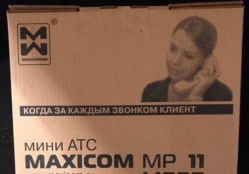 Мини атс maxicom mp 11 / mp35