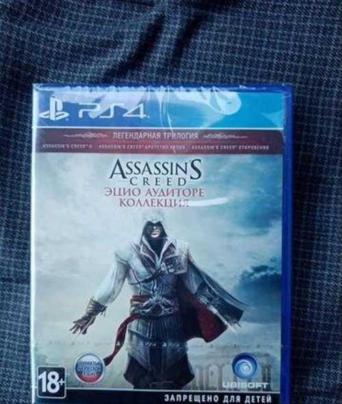 Assasins Creed: Эцио коллекция