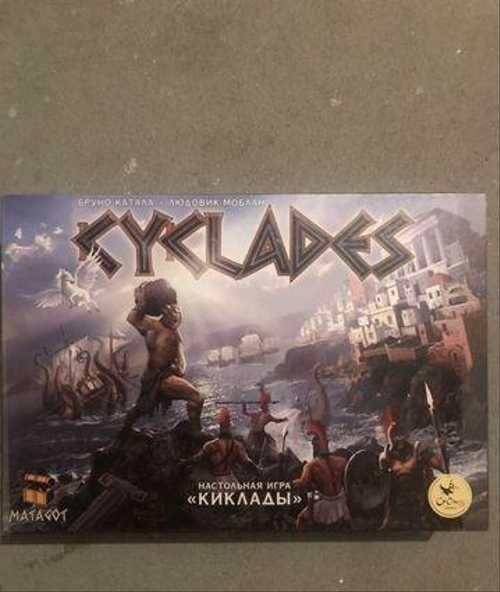 Настольная игра Киклады cyclades