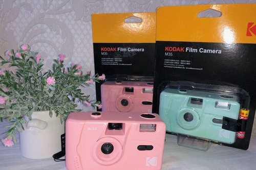 Пленочный фотоаппарат Kodak M35 (Новый)