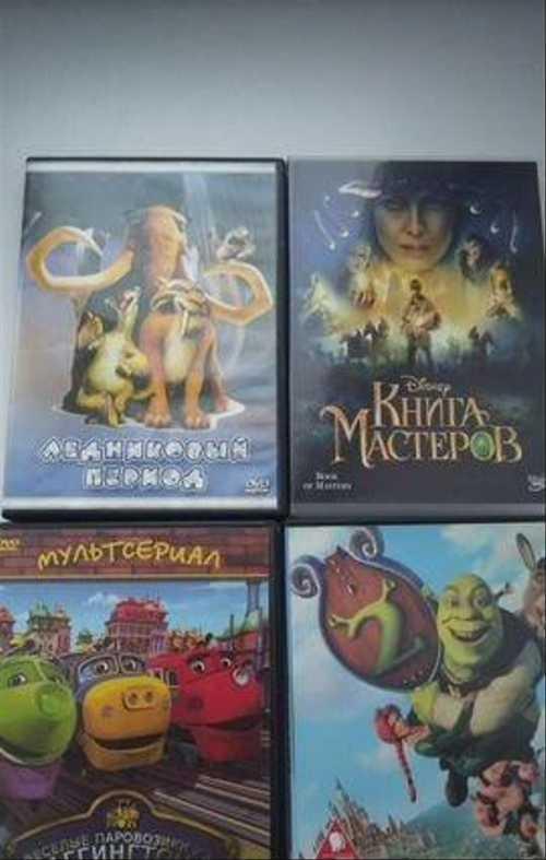 Dvd мультики